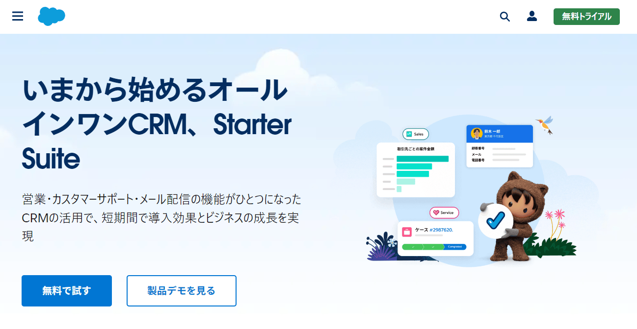 カスタマーフィードバックとは？収集方法やチーム強化に役立てるコツまで紹介