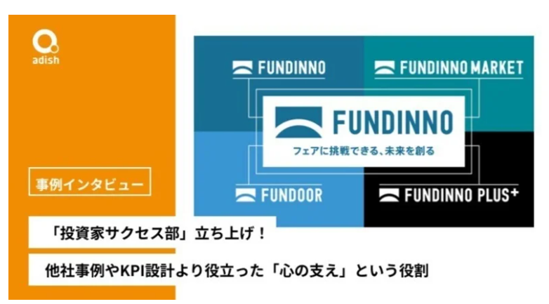 カスタマーサービスとは？対応品質の向上のために大切なこと8つ